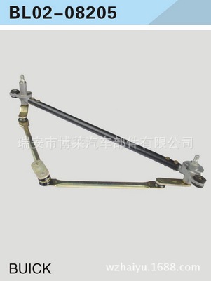 雨刮连动杆_和带安装版雨刮连动杆96474947/5485240 - 阿里巴巴