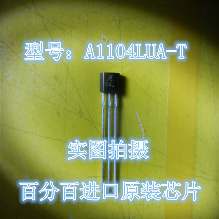 霍尔元件a1104-霍尔元件a1104批发、促销价格、产地货源 - 阿里巴巴