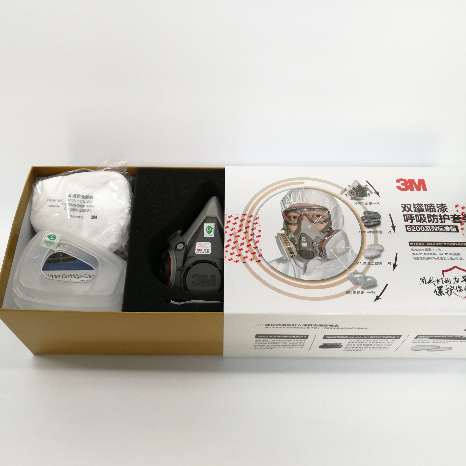3M 620E防毒面具套装 有机气体蒸汽呼吸防护套装 喷漆防尘面罩-阿里巴巴
