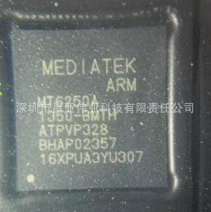 MT6252DA MT6252A MT6250DA 手机CPU芯片 全新原装-阿里巴巴
