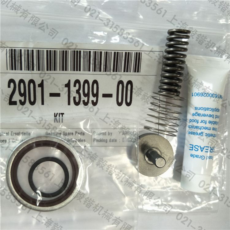 阿特拉斯最小压力阀保养包2901139900/2901099700空压机配件-阿里巴巴