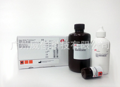 免疫组化试剂盒_免疫试剂盒_丹麦Dako免疫组化试剂盒 K5007 - 阿里巴巴