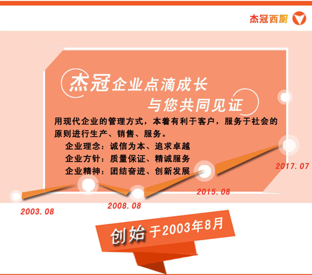 杰冠 GF-775 立式燃气炸炉连柜座 炸薯条 炸油条 炸鸡 厨房设备-阿里巴巴