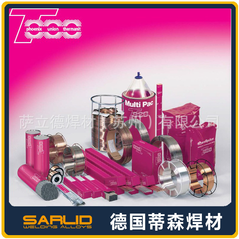 正品Thermanit Nicro 82德国蒂森镍基焊丝ERNiCr-3镍基合金焊丝-阿里巴巴