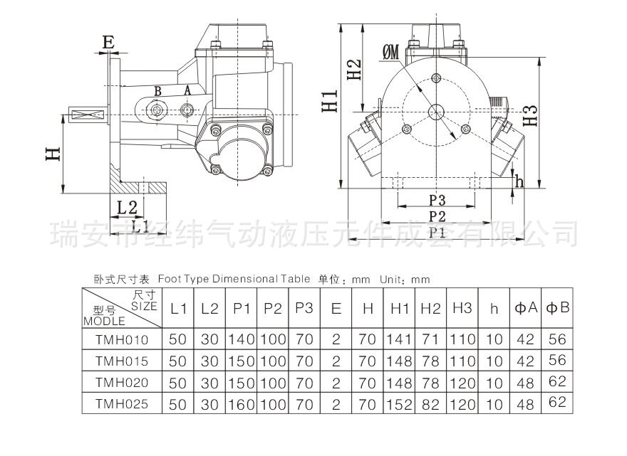 活塞式气动马达TMH005/TMH010/TMH015/TMH020/TMH025防爆可正反转-阿里巴巴