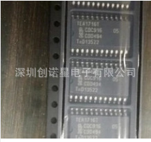 全新 TEA1716T/2 TEA1716T TEA1716 液晶电源芯片 拍前确认-阿里巴巴