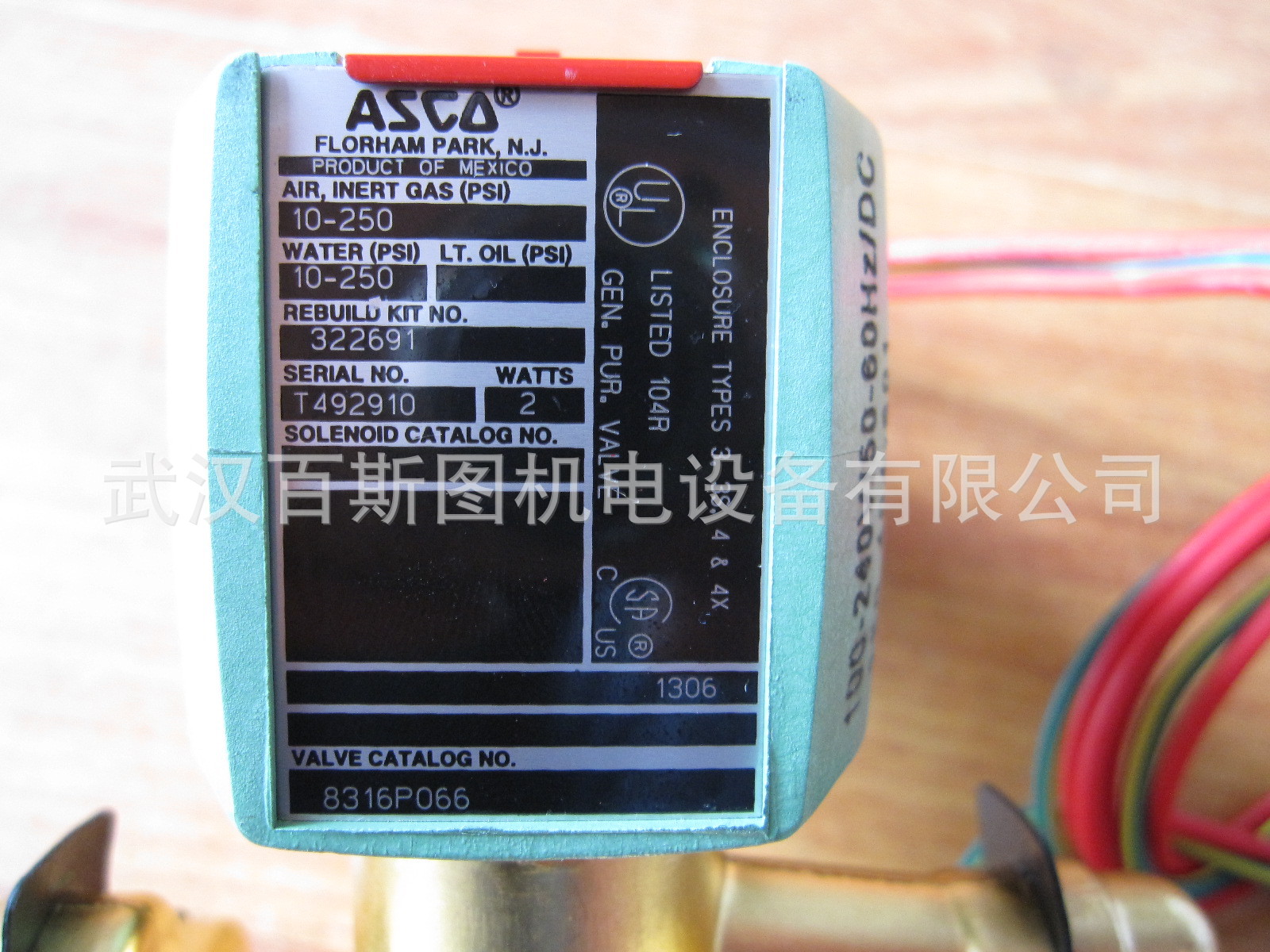 原装美国ASCO电磁阀SCE238D005 230/50-60 电磁阀 ASCO-阿里巴巴