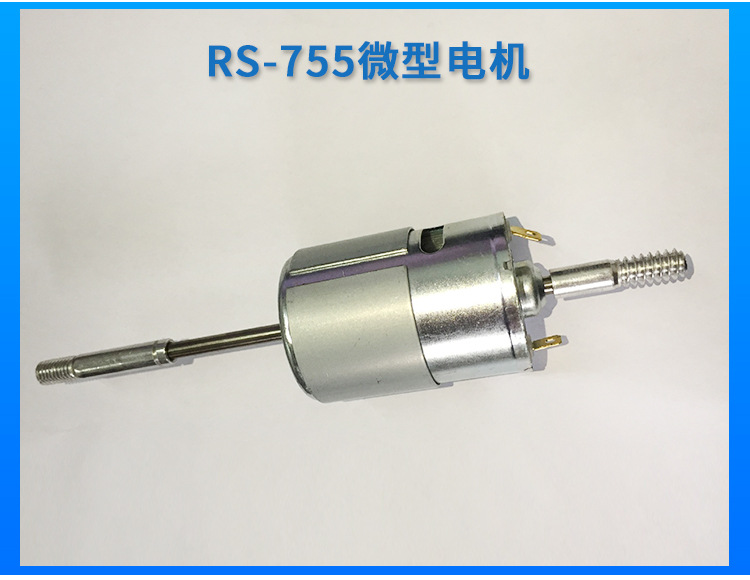 775电机为什么叫775,555和775电机区别,775电机(第9页)_大山谷图库