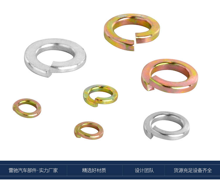 厂家生产国标GB93标准型弹簧垫圈汽标Q403弹垫65Mn材质 非标-阿里巴巴