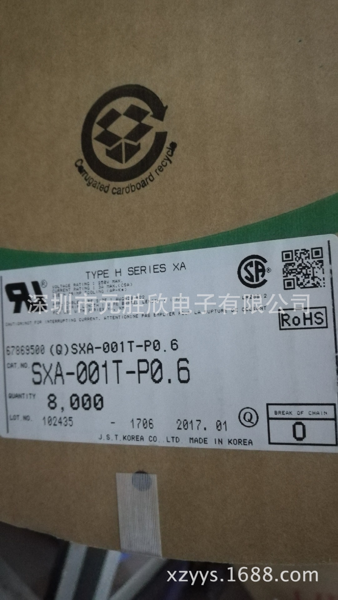 SXA-001T-P0.6 XMP-02V-阿里巴巴