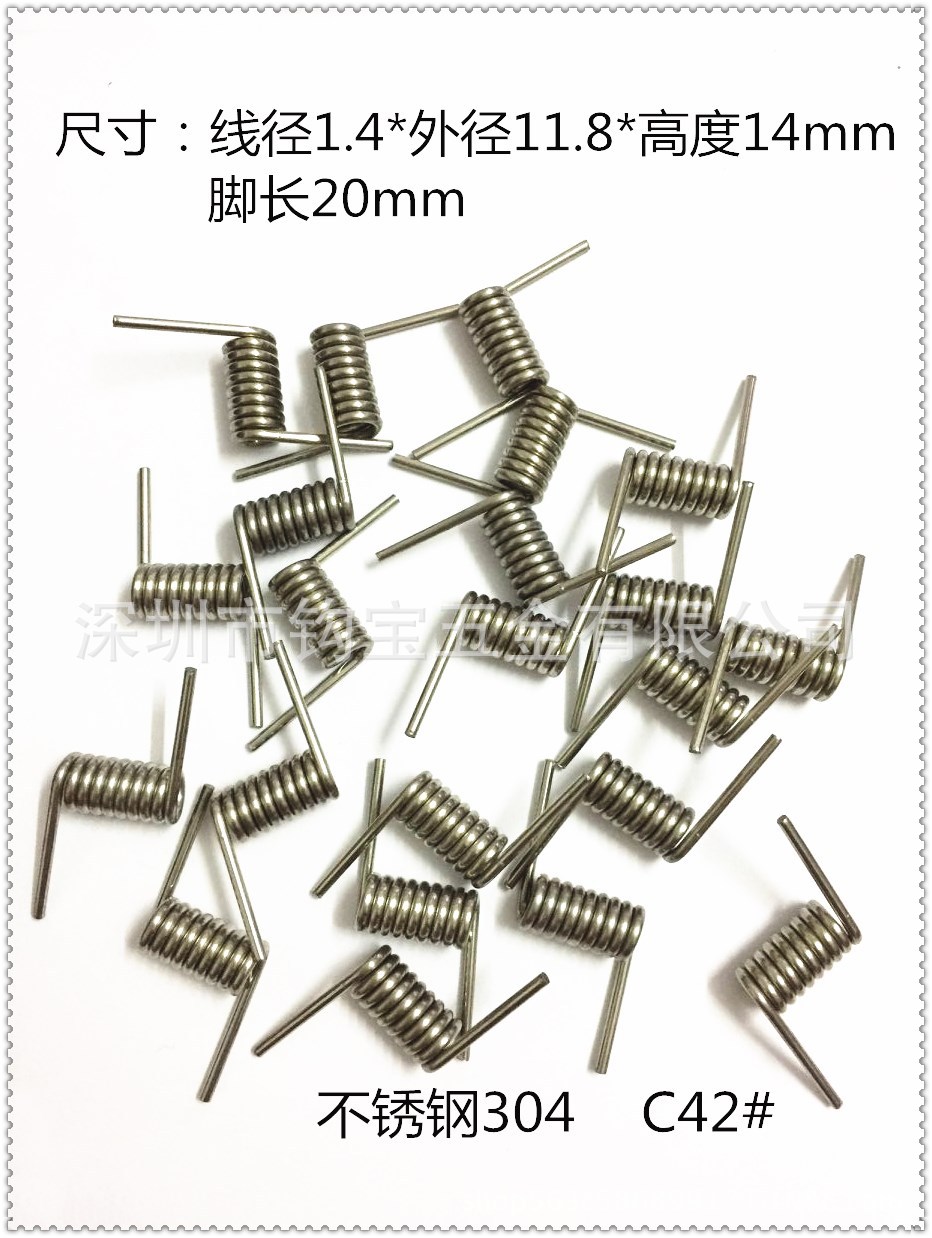 扭转弹簧-琴钢镀镍弹簧.扭转弹簧.开盖左扭簧.右扭簧.定位连动杆弹簧-扭转弹簧尽...