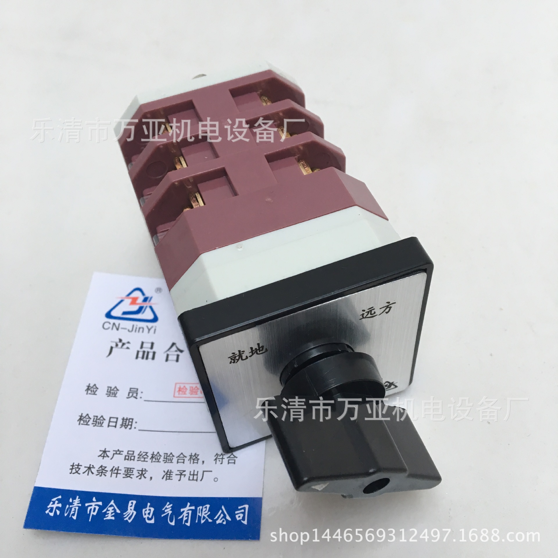 金易小型转换开关LW12-16D/0401.2 LW12-16/LH3.2 组合开关银点-阿里巴巴