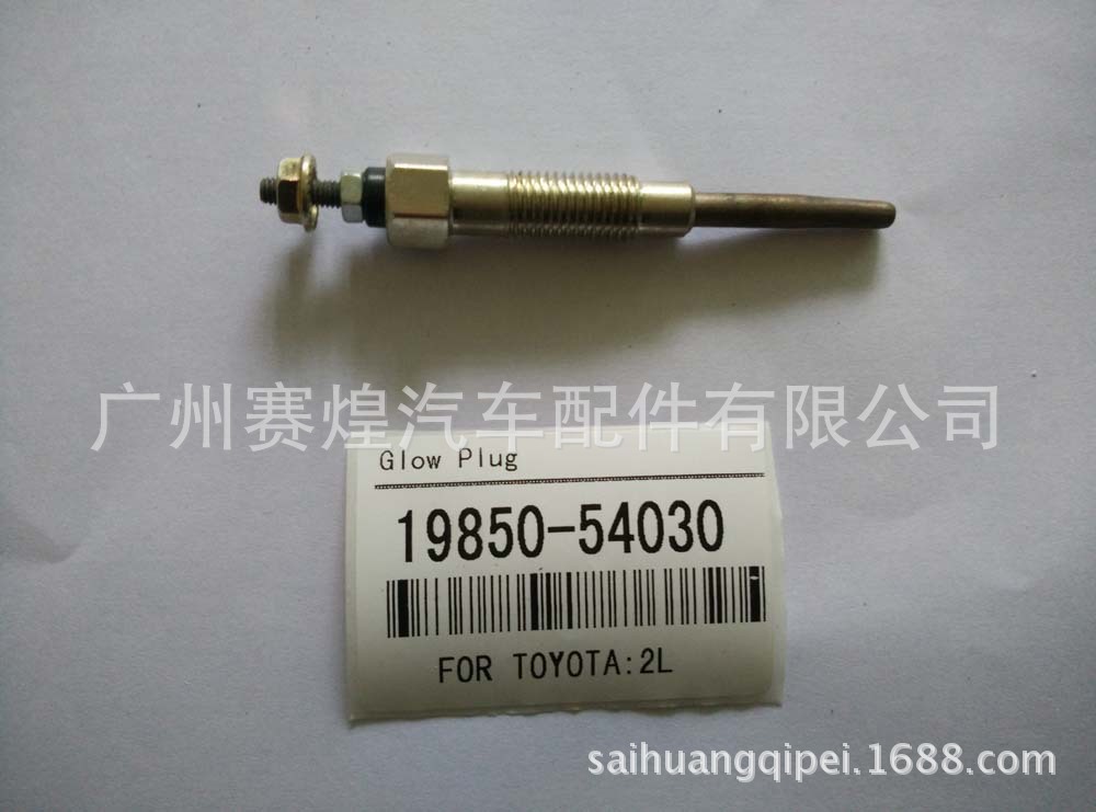 海拉克斯预热塞 海狮预热塞 2L预热塞 19850-54030 PT103-阿里巴巴