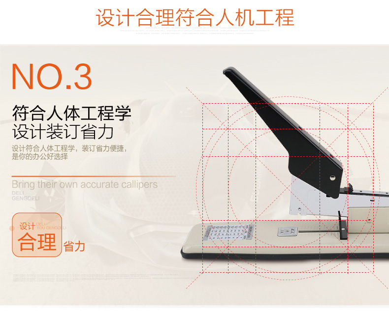deli得力重型订书机 0393加厚订书器 大号装订机 可订210页-阿里巴巴