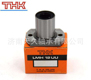 LMB20UU LME35UU LME20LUU加长直线轴承 LM16LUU公主岭轴承-阿里巴巴