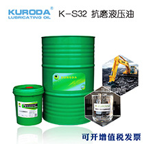 博仑32/46/68号抗磨液压油机器机械润滑油厂家18L/170KG含税-阿里巴巴