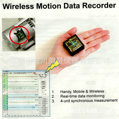 MICROSTONE微石无线震动计MVP-RF3-HC-阿里巴巴