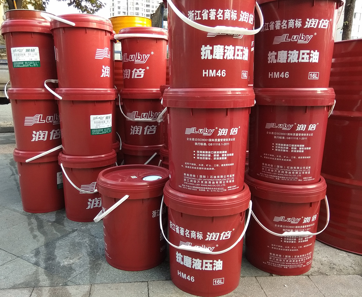 注塑机专用润倍液压油HM68号16L抗磨液压油挖掘机68#液压油170KG-阿里巴巴