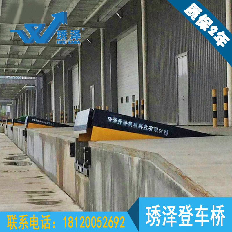 固定式装卸平台_固定式装卸平台 厂家直销 固定式卸货平台 苏州琇泽卸货 - 阿里巴巴