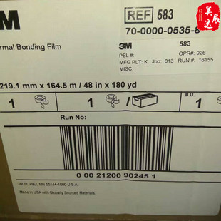 原装3M583热熔胶带FPC板与塑胶粘接环氧树脂棕黄色胶膜散料模切-阿里巴巴