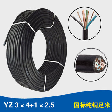 人民电线电缆铜芯多股软线三相四线YZ3*4+1*2.5平方橡套电缆国标-阿里巴巴
