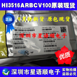 Hi3559AV100 HISILICON BGA 原装现货热卖-阿里巴巴