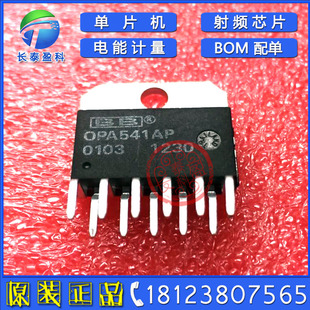 OPA541AP TO220-11 高功率 高电压 高电流 运算放大器 OPA541-阿里巴巴