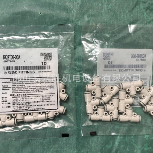 现货SMC三通KQ2T06-00A 6MM气管接T型气管快速接头-阿里巴巴