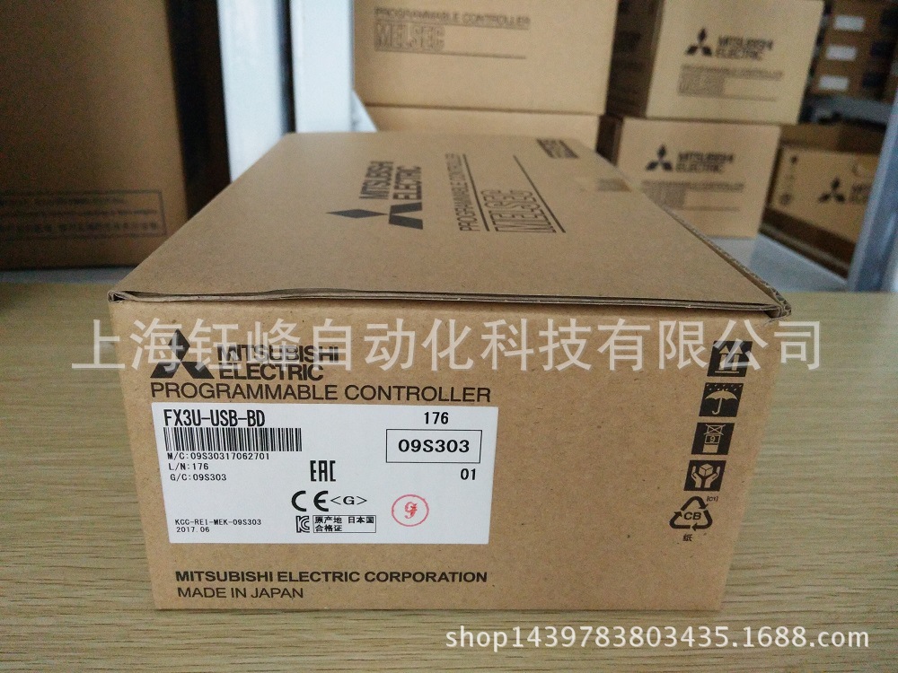 FX3U-USB-BD FX系列 模块 全新原装正品 现货-阿里巴巴