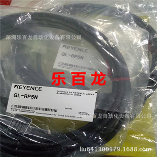 GL-RP5NM GL-RP5PM GL-RP5NS 基恩士KEYENCE光栅机身链接电缆-阿里巴巴