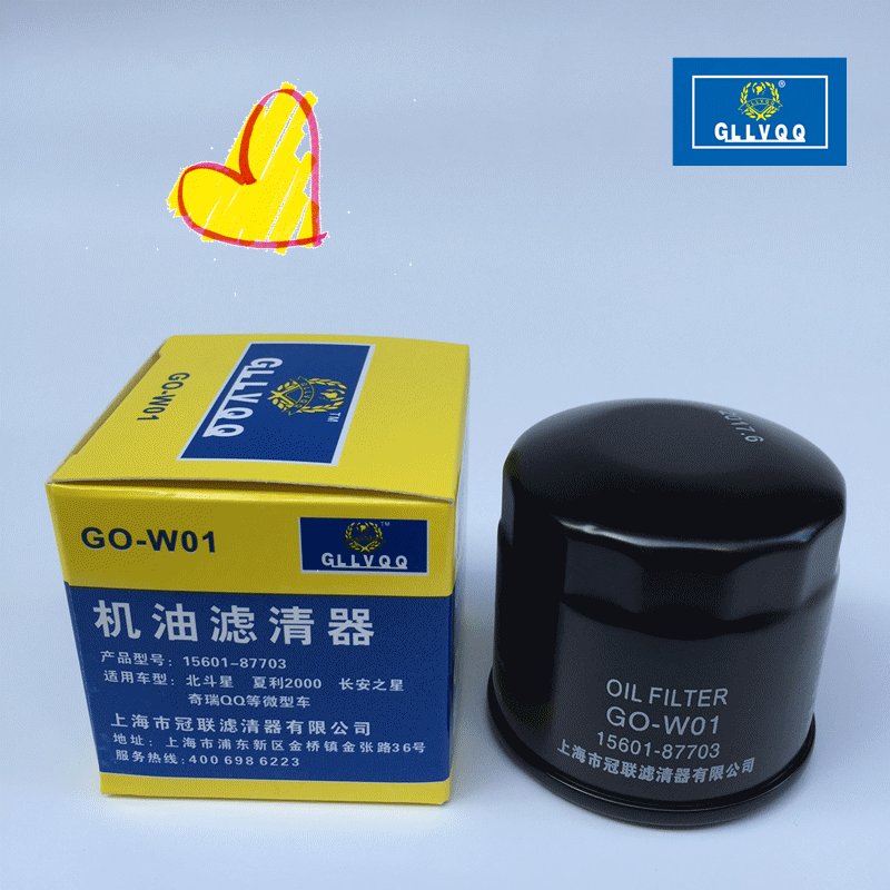 微型车夏利铃木雨燕比亚迪15601-87703雪佛兰奇瑞QQ机油滤清器-阿里巴巴