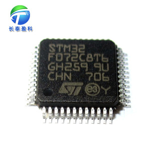 STM32F072CBY6 WLCP 微控制器 单片机 STM32F072【全新原装】-阿里巴巴