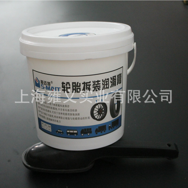 UE-349002轮胎拆装润滑膏2kg轮胎拆卸润滑剂 汽车轮胎补胎润滑膏-阿里巴巴