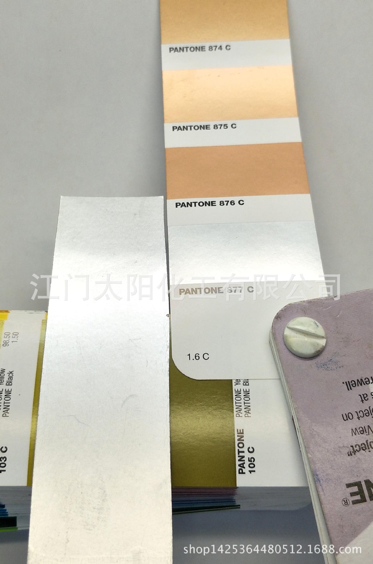 潘通877C进口特亮银墨 太阳高光泽金银油墨 代客调配专色胶印油墨-阿里巴巴