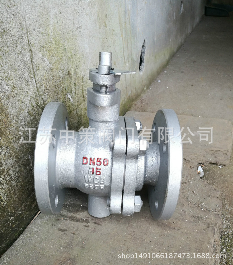 Q47F-16C手动固定式法兰球阀 铸钢固定球阀 不锈钢固定球阀-阿里巴巴