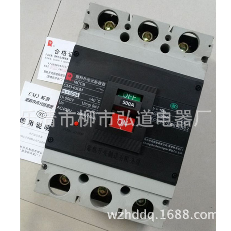 供应CM3-63L/3300 10A 16A 20A 32A 50A 63A常熟塑壳断路器-阿里巴巴