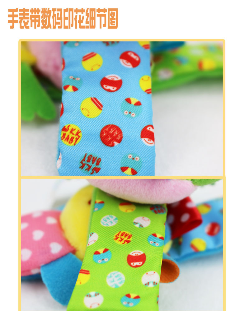 SKK BABY动物造型手腕铃婴儿玩具0-1岁宝宝摇铃纯棉袜子厂家直销-阿里巴巴