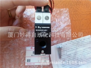 CONVUM妙德真空发生器CVX-1378-MC22=MC22S05HSRGL4BLR-阿里巴巴