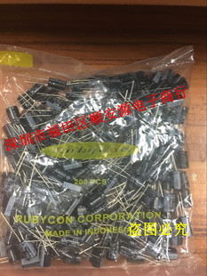 RUBYCON/红宝石各系列铝电解电容 50V/100UF 35V/220UF 50V/470UF-阿里巴巴