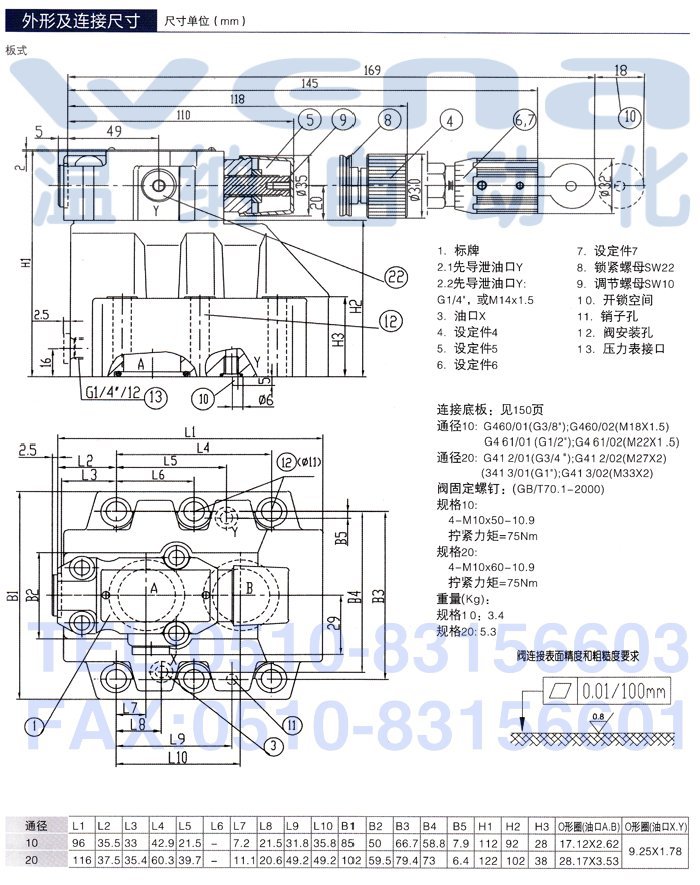 DB30-1-30/100,DB10-2-30/100先导式溢流阀-阿里巴巴