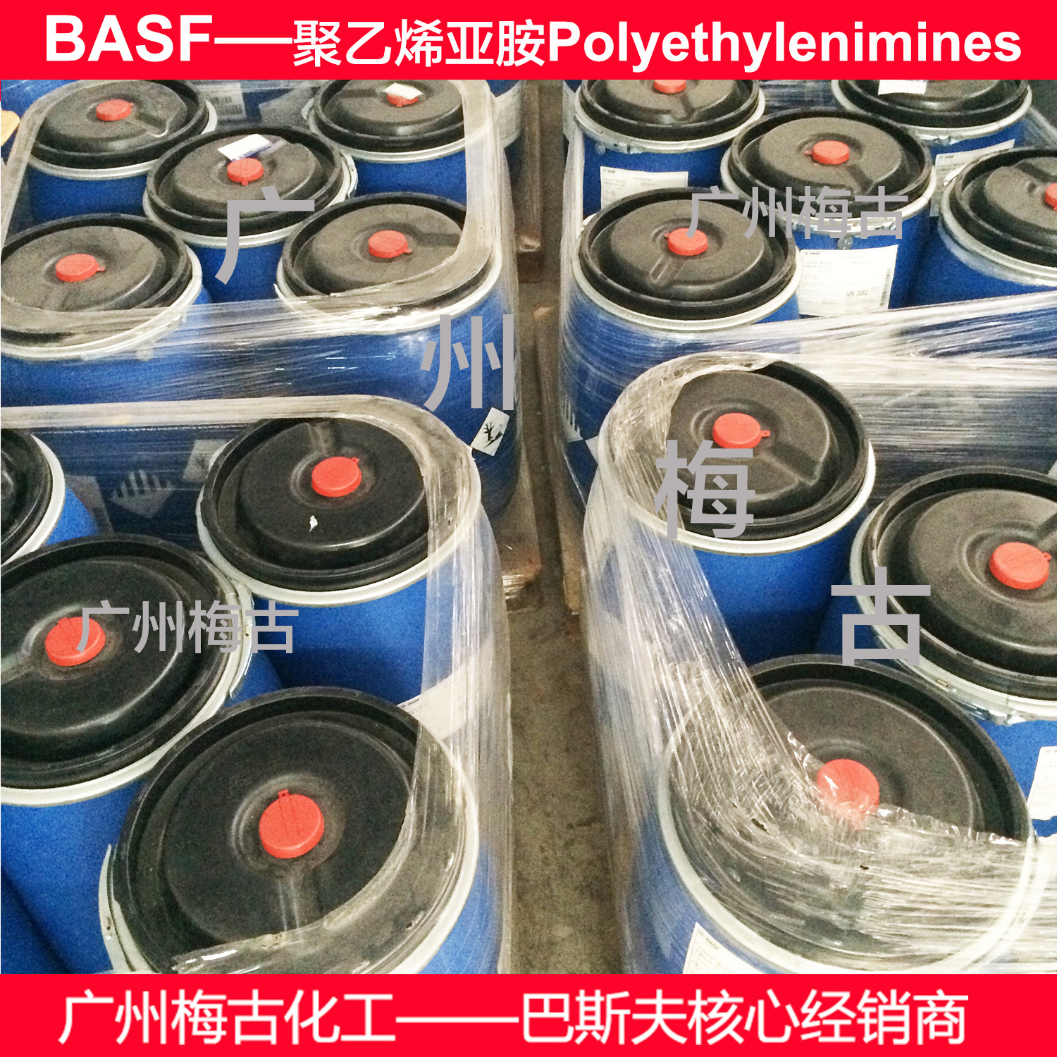 聚乙烯胺PVAM 聚乙烯脒PVAD-阿里巴巴