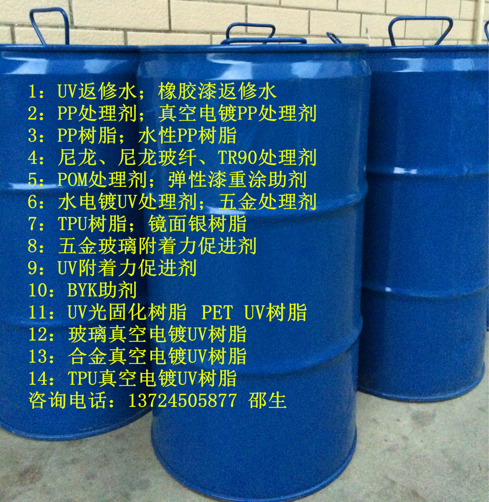 高效 导电剂 抗静电剂 涂料导电液 对应BYK ES80-阿里巴巴