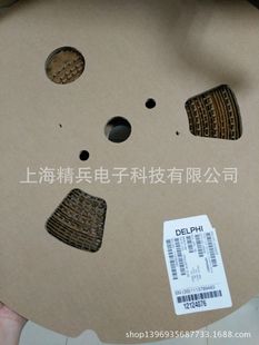 供应 DELPHI汽车连接器 12124076 端子 德尔福原厂正品-阿里巴巴