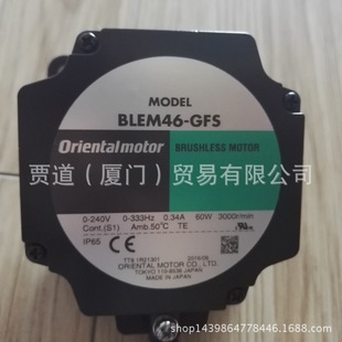 东方马达ORIENTAL MOTOR马达モーター电机BLEM46-GFS-阿里巴巴