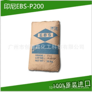 塑料光亮分散剂扩散粉 印尼进口乙撑双硬脂酰胺EBS-P130-阿里巴巴