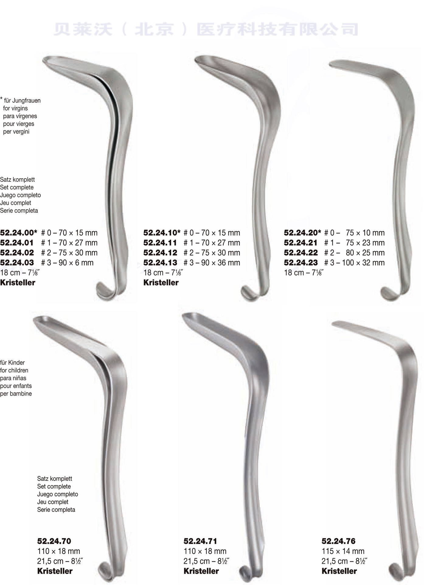 AUVARD VAGINAL SPECULUM WEIGHTED阴道拉钩 德国进口器械销售 -阿里巴巴