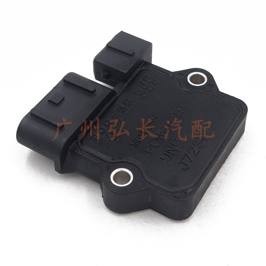 J723T MD326147 MD338252 MD349207适用 三菱 道奇 点火模块-阿里巴巴