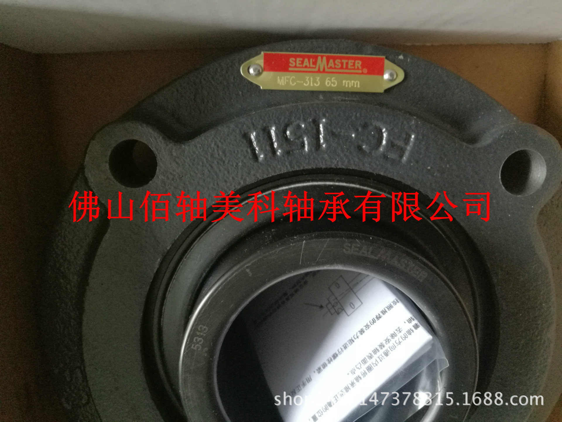 美国SEALMASTER西尔玛斯特原装进口带座轴承MFC-313粮油生产线用-阿里巴巴