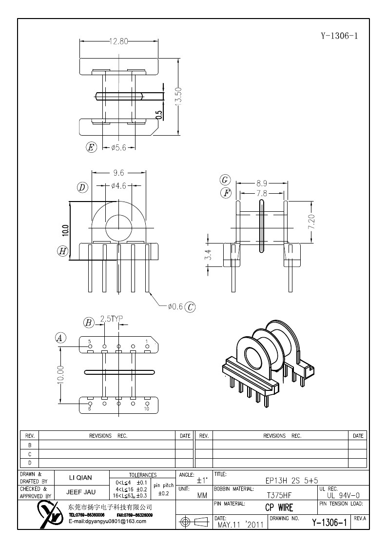 厂家供应Y-1306 EP13卧式5+5线架BOBBIN变压器骨架-阿里巴巴