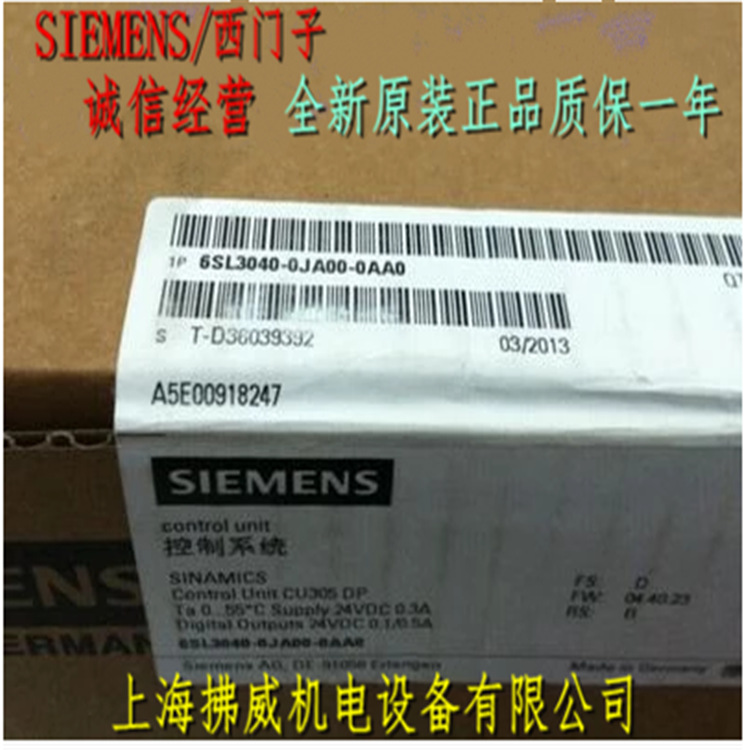 6SL3040-0JA00-0AA0 西门子变频器S110控制单元CU305 DP 全新原装-阿里巴巴